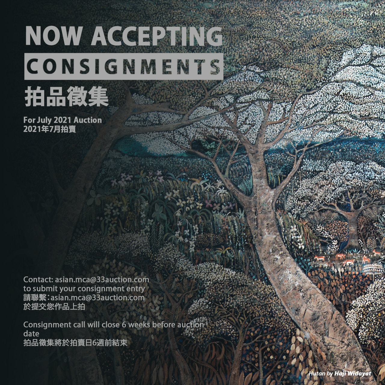 33 Auction Pte. Ltd.