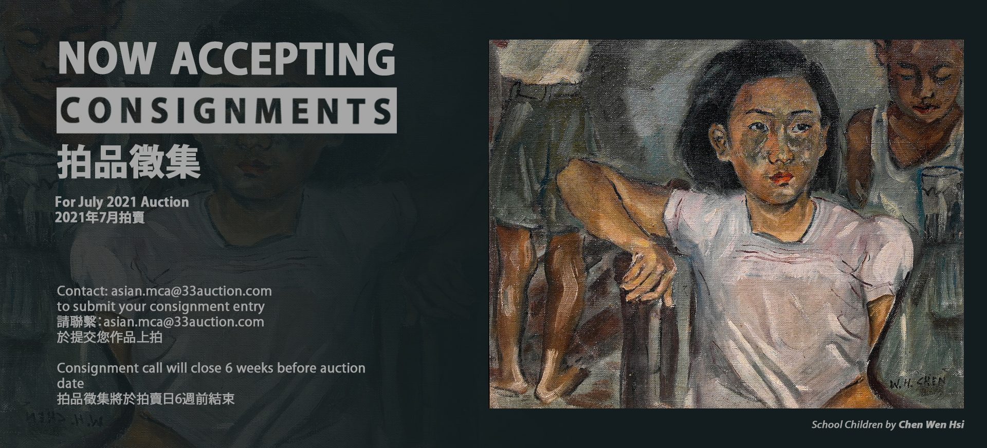 33 Auction Pte. Ltd.